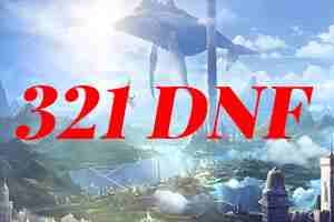 地下城与勇士发布网-2025最新最全DNFSF发布平台